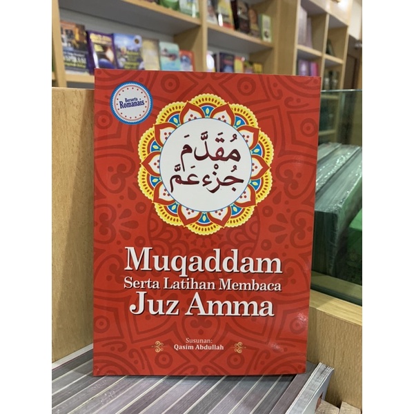 Muqaddam & Latihan Membaca Juz Amma (Berserta Bacaan Rumi) Muqaddam ...