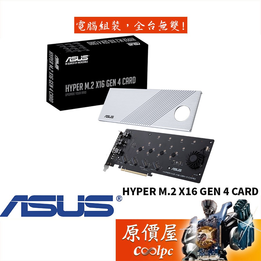 ASUS HYPER M.2 X16 GEN 4 CARD Support 4 Sets M.2/Limited To NVMe/PCIe ...