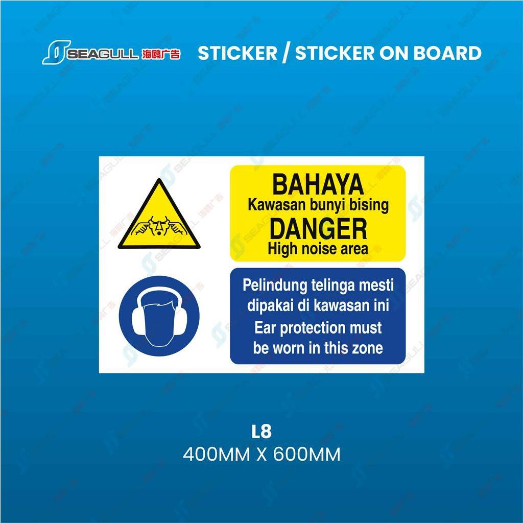 Hearing Protection Zone Zon Perlindungan Pendengaran Warning Sign ...