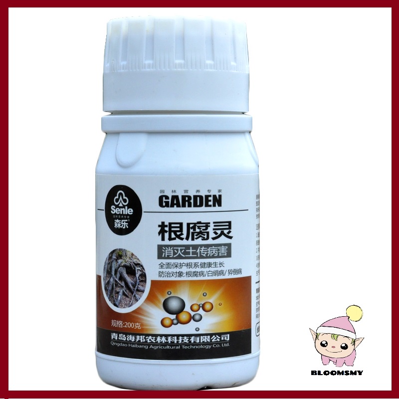 *BloomsMY* Fungicide Prevent Cure Root Rotting/ Ubat Kuman Tanah Ubat ...