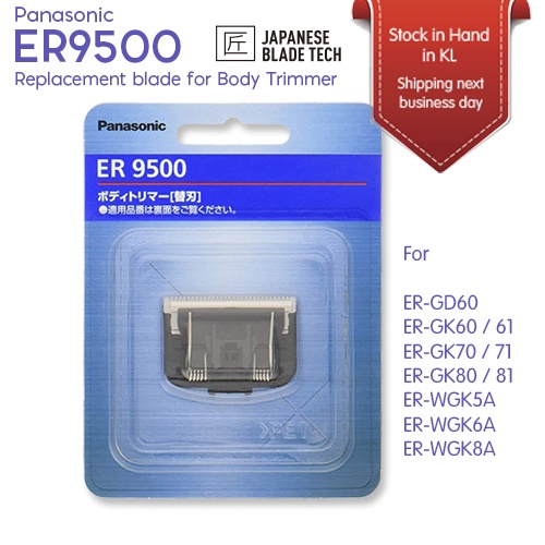 Panasonic Replacement Blade ER9500 for Body Trimmer ER-GK60, ER-GK80 ...