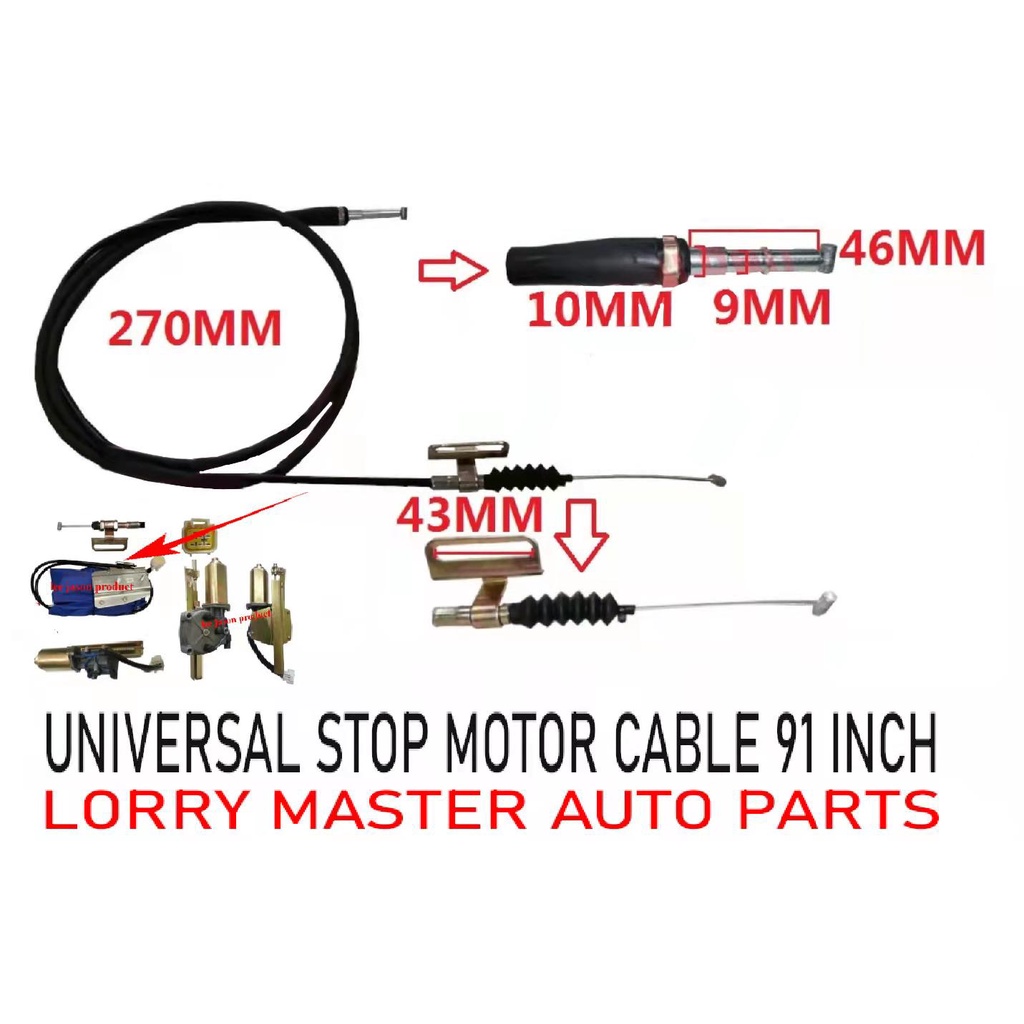 UNIVERSAL TYPE STOP MOTOR CABLE 91 INCH | Shopee Malaysia