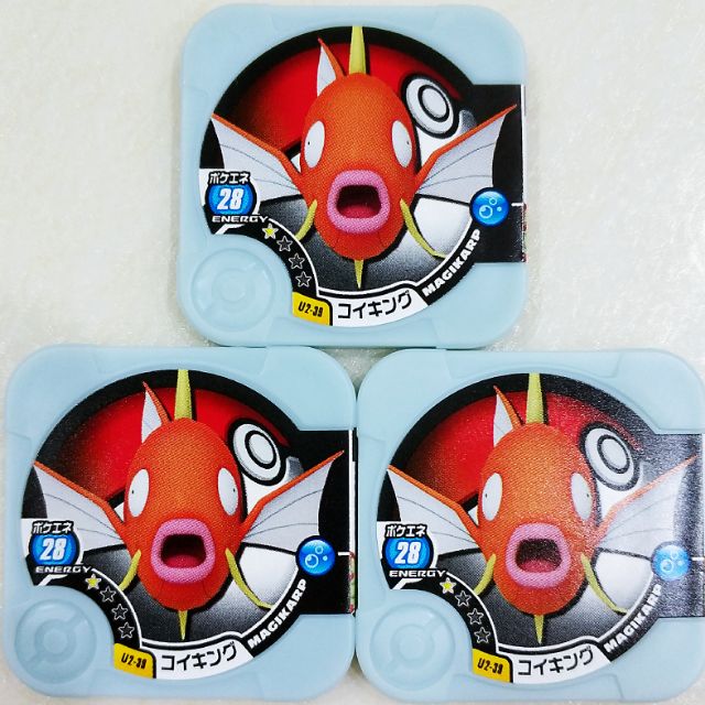 (3pcs Set)Pokemon Tretta Ver.U2 3pcs Magikarp 1*🌟 Green Light Ball ...