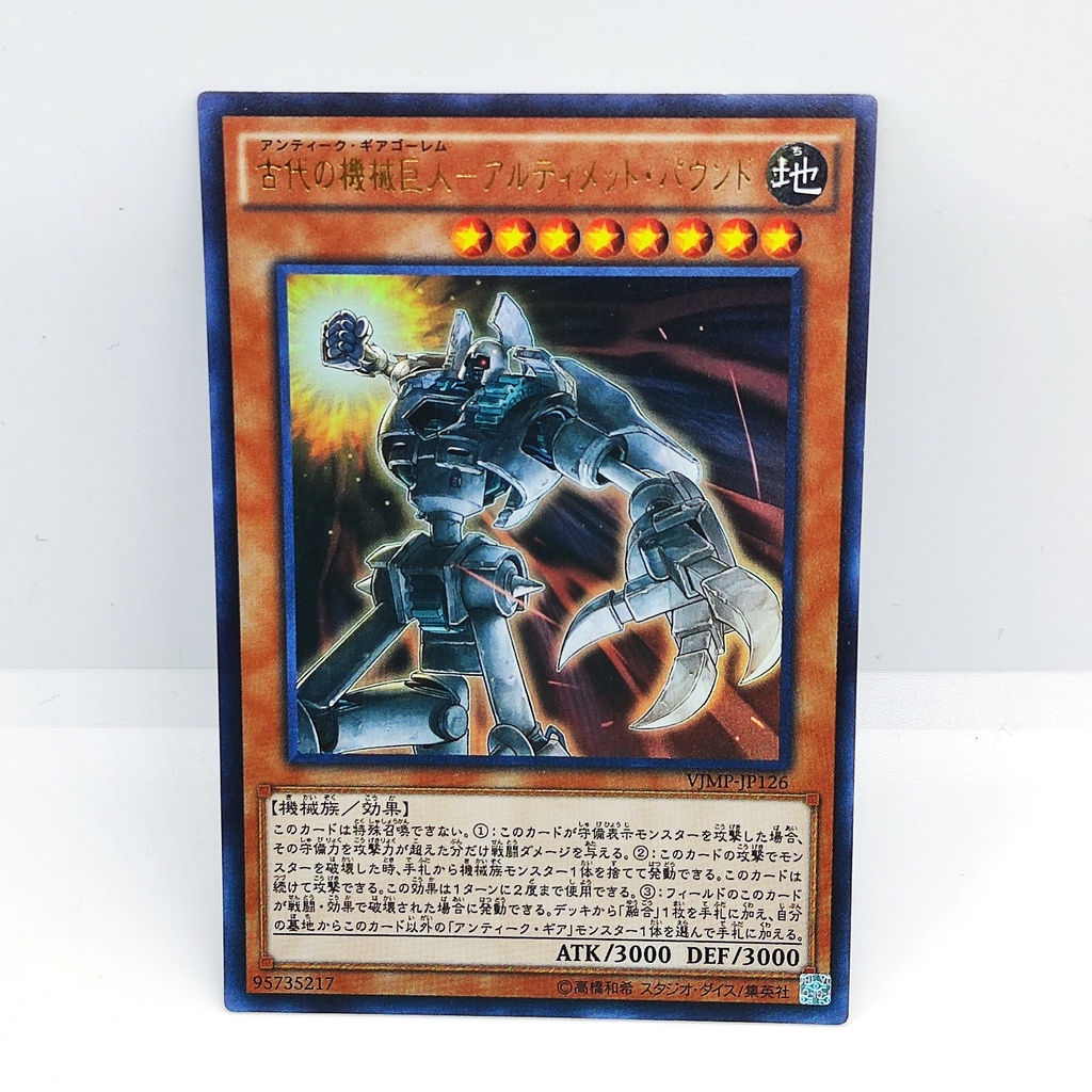 YGO YuGiOh Card VJMP-JP126 | Ancient Gear Golem - Ultimate Pound | Japanese OCG | Shopee Malaysia