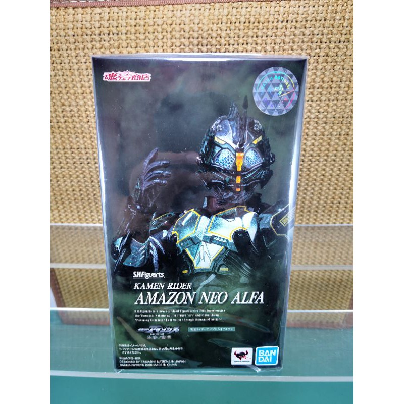 Shf Sh Figuarts Kamen Rider Dreal D-Real D-Arts Wargreymon DArts Grease ...
