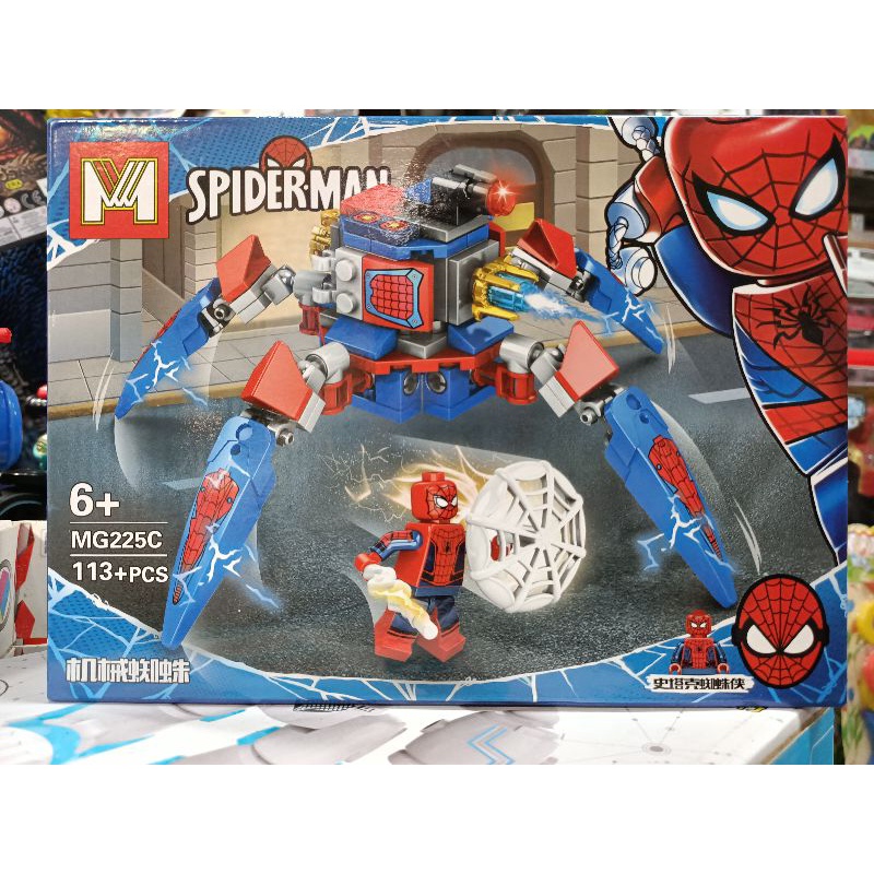 Mg225c SPIDER MAN SPIDER-MAN model assembly box | Shopee Malaysia