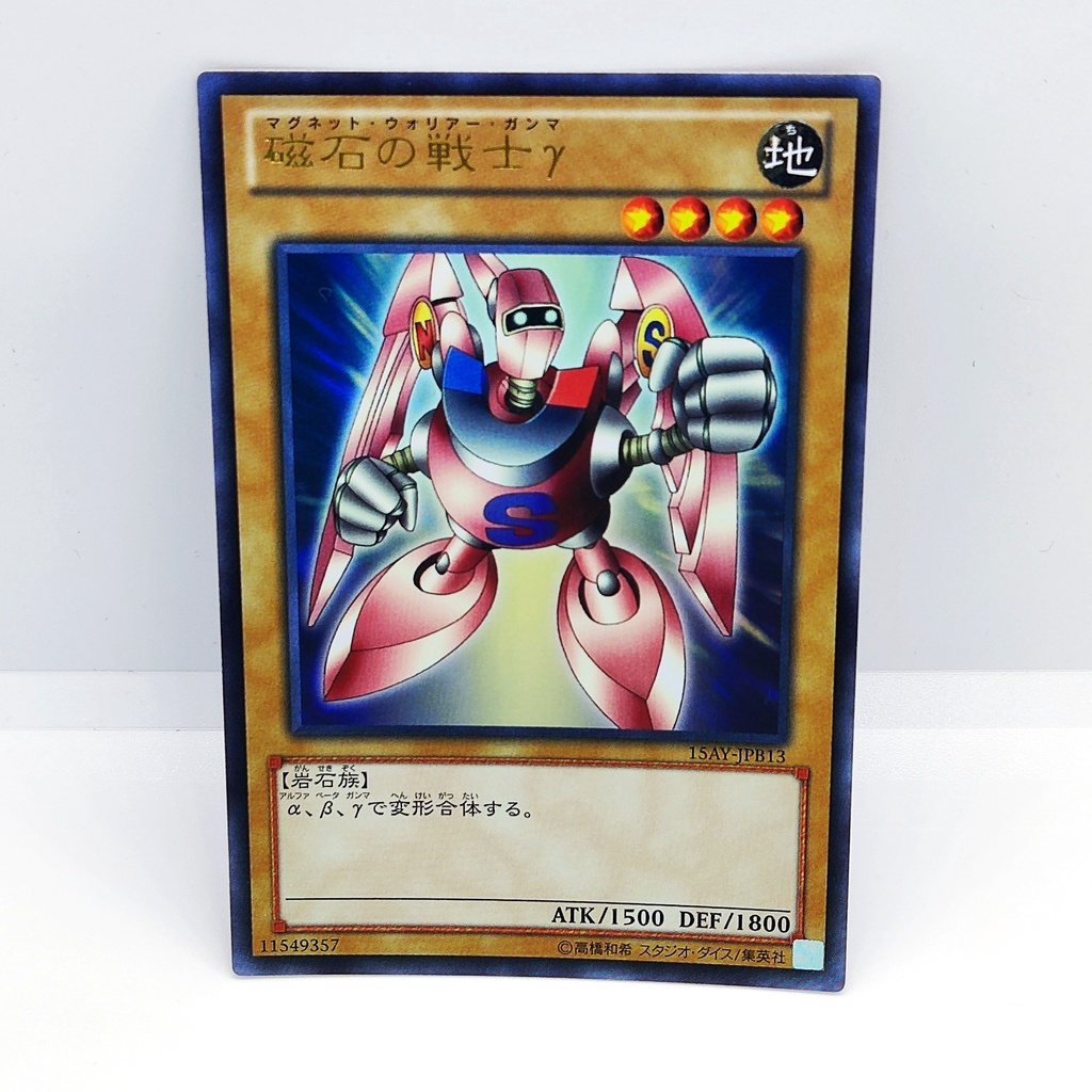 遊戯王 YuGiOh Card 15AY-JPB13、Gamma the Magnet Warrior、磁石戰士γ、UR [通常怪獸 星數4 地 岩石族] | Shopee Malaysia
