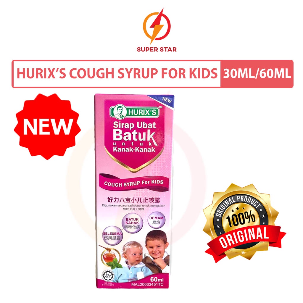 Hurix's Cough Syrup for Kids / Sirap Ubat Batuk Untuk Kanak Kanak 30ml ...