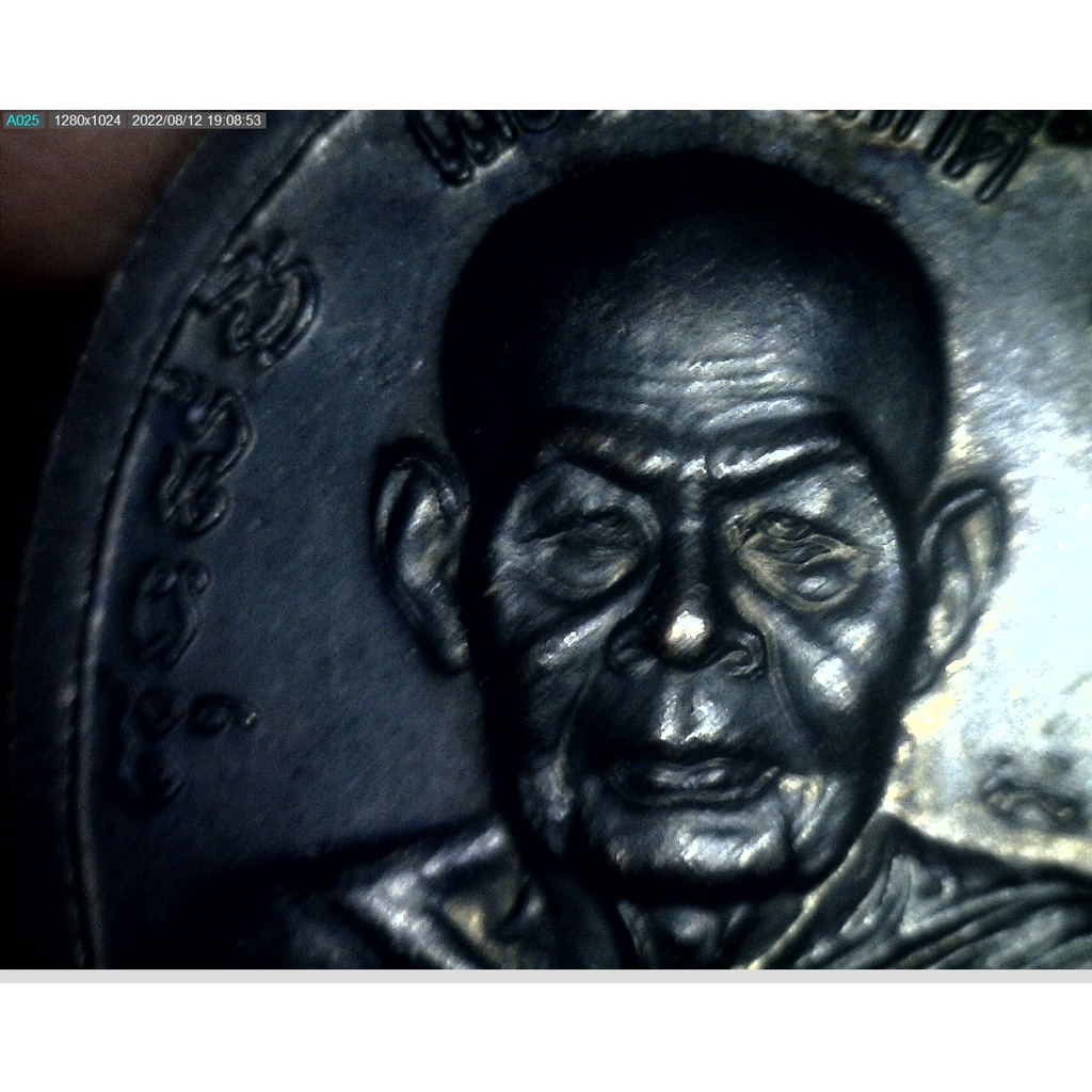 LP THUAD RIAN WITH AJARN NONG WAT SAI KOW 2538 BE. NAWA LOHA PIM ...