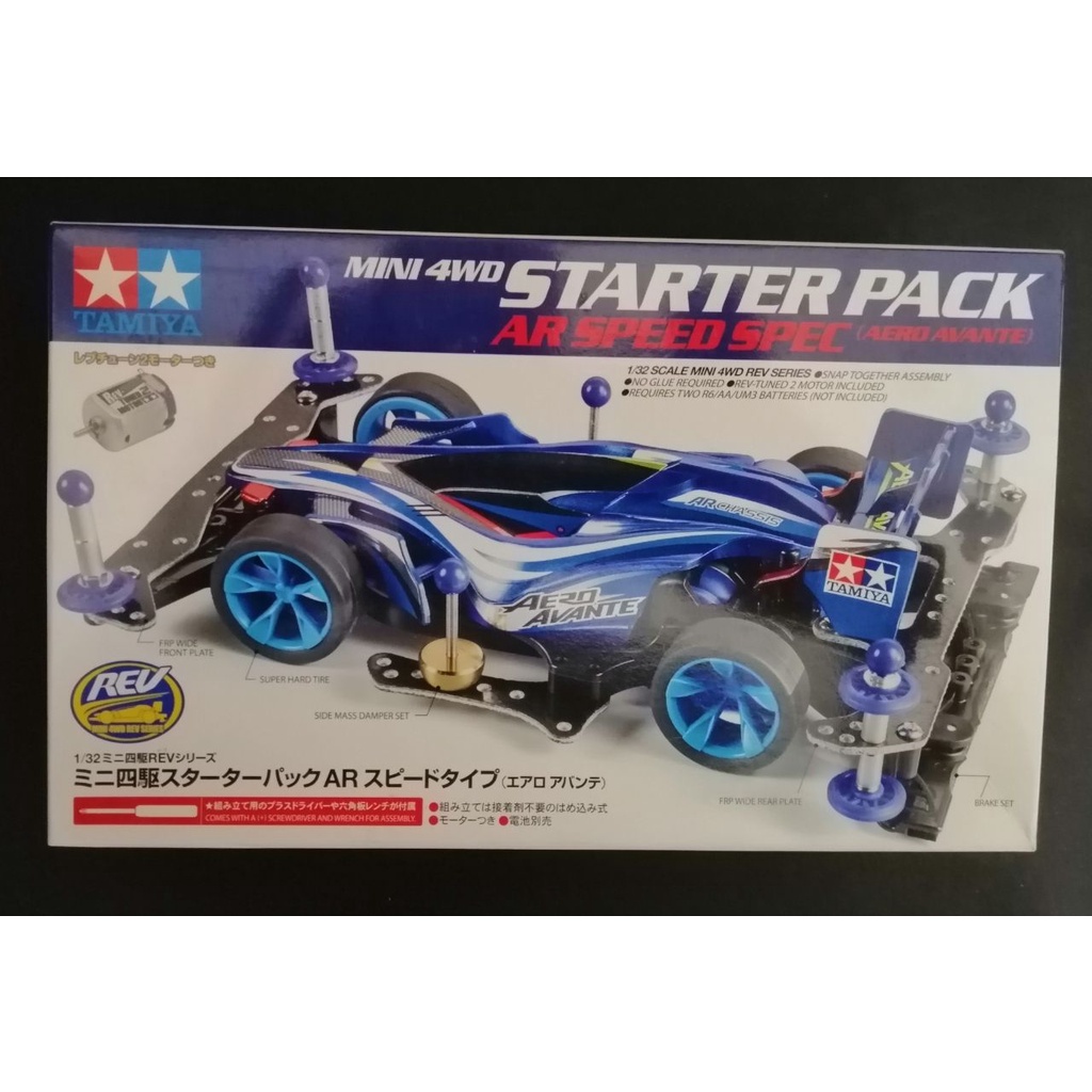 TAMIYA MINI 4WD STARTER PACK (AERO AVANTE) | Shopee Malaysia