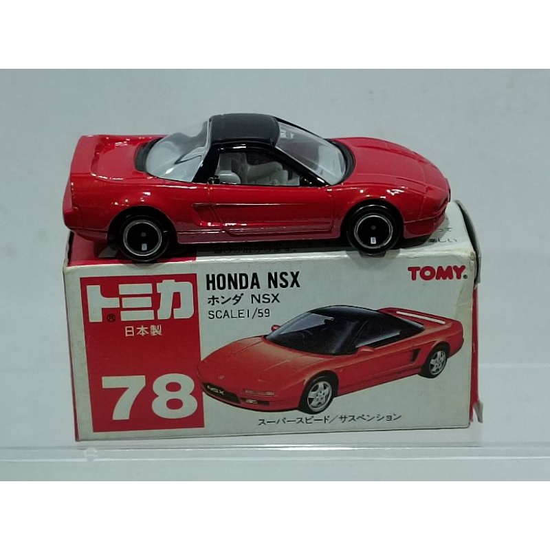 Tomica / Tomy Honda NSX (Made in Japan) | Shopee Malaysia