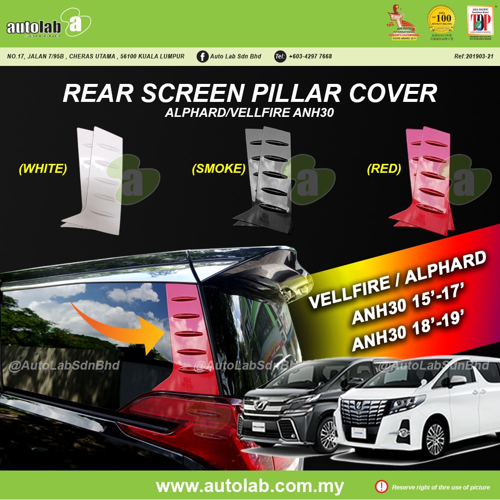 Rear Screen Pillar Cover - Toyota Vellfire/Alphard ANH30 15'-19 ...