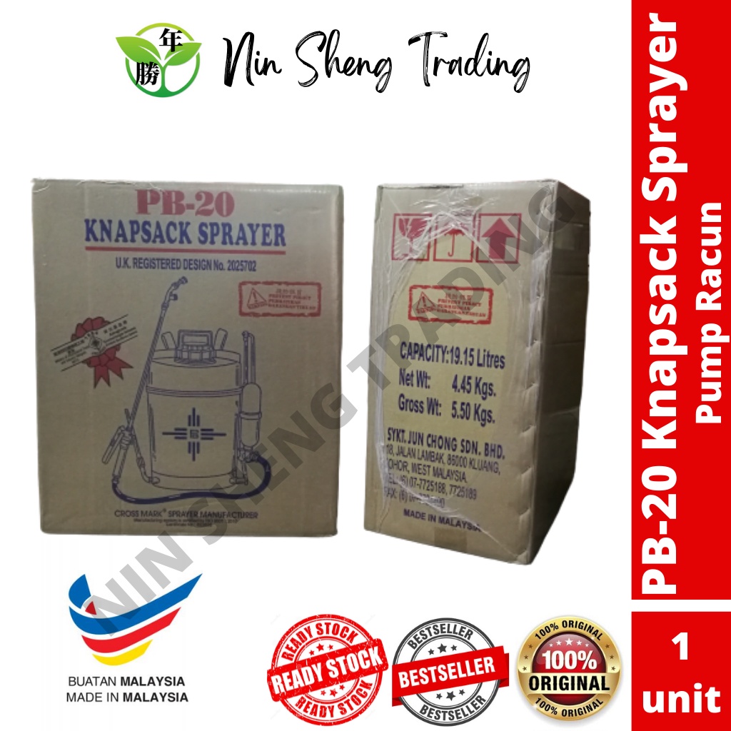 PB-20 KNAPSACK SPRAYER 19.15L PUMP RACUN BUATAN MALAYSIA | Shopee Malaysia