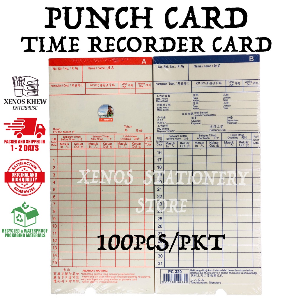 PUNCH CARD (100PCS) TIME RECORDER CARD (READY STOCK) | Shopee Malaysia