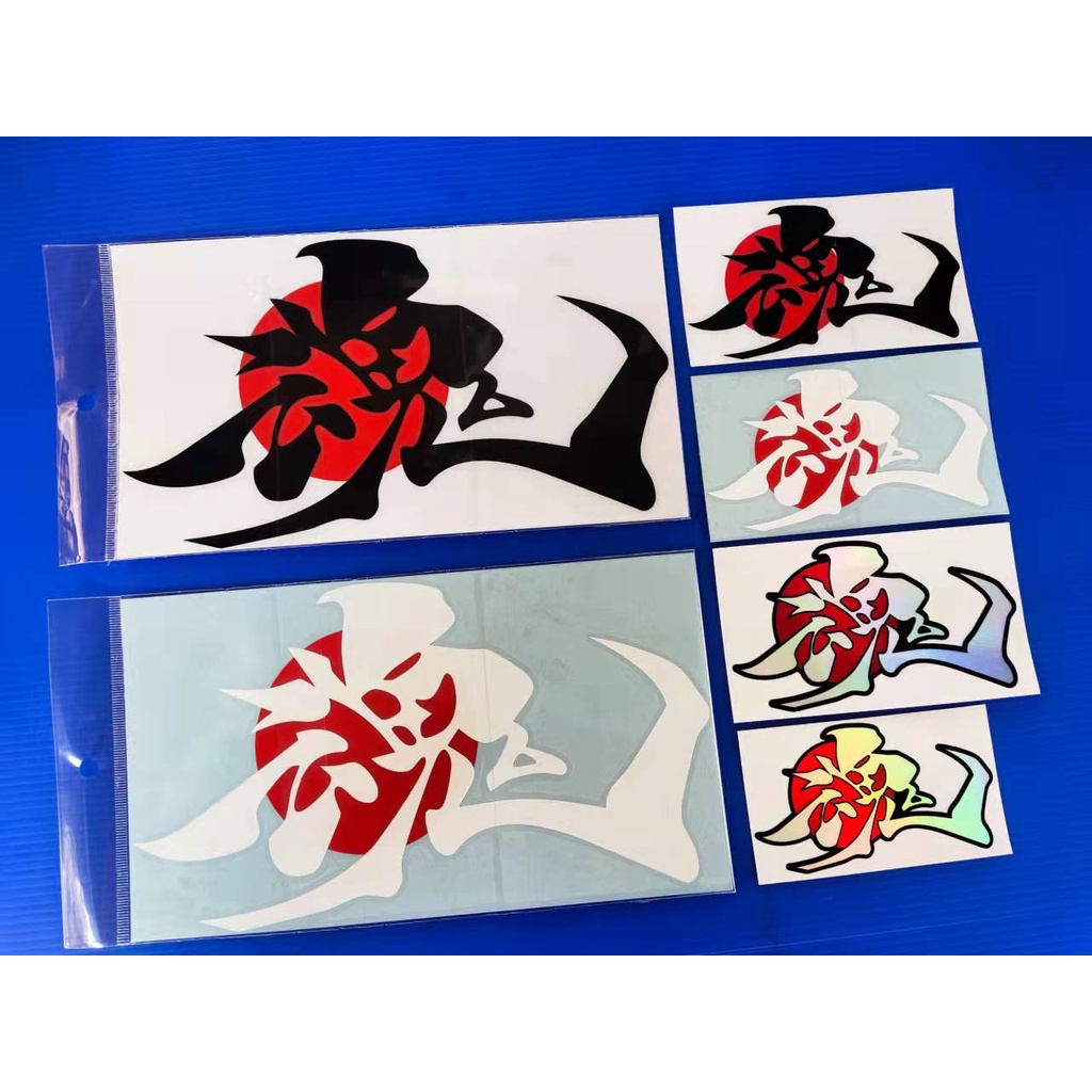 Sticker Decal Motor&Car Japanese (Hun) Sticker Printing&Cutting ...