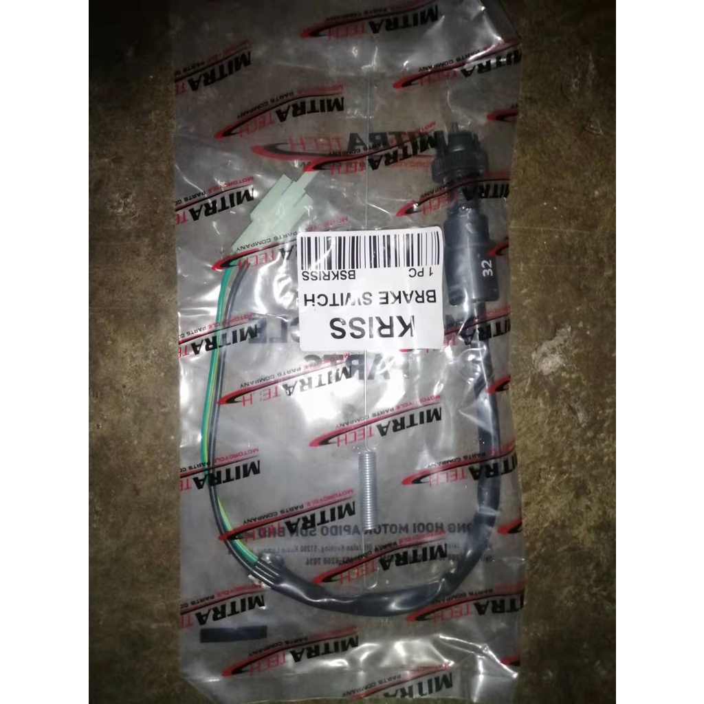 EX5/KRISS BRAKE PADEL SWITCH/BRAKE SWITCH KAKI OEM | Shopee Malaysia