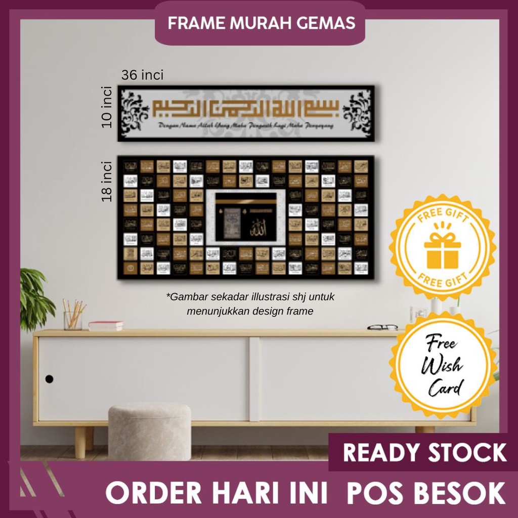 🔥 UV HIGH PRINTING 🔥 FRAME ASMAULHUSNA / 99 NAMA ALLAH / FRAME ISLAMIK ...