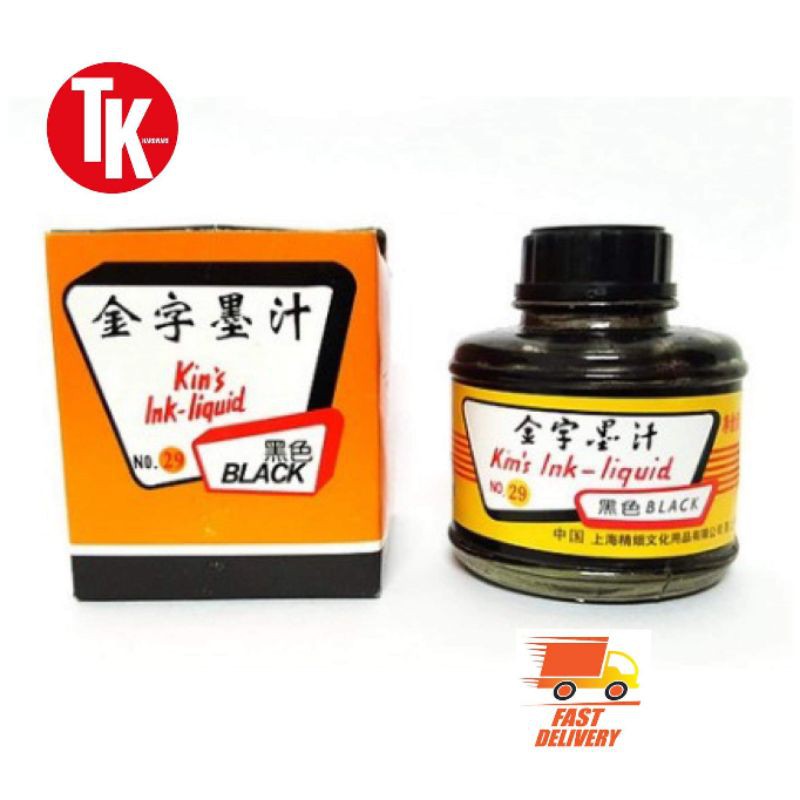 60g Ink Matau / Dakwat Hitam / Ink-Liquid Black | Shopee Malaysia