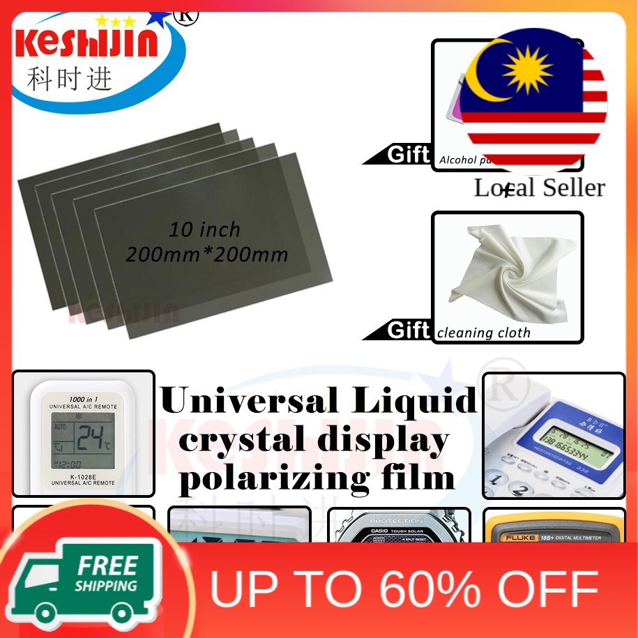 high definition 10inch Universal Liquid crystal display polarizing film ...