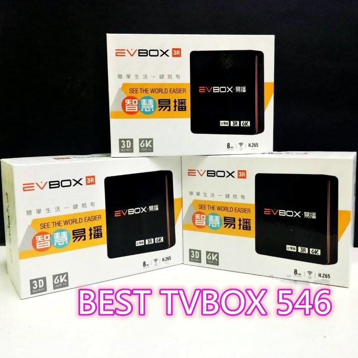 EVBOX 3R (2GB+16GB)MALAYSIA VERSION | Shopee Malaysia