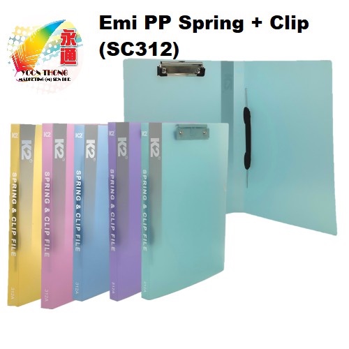 Emi PP Ring File Lever / Spring / Clip PP Lever + Clip (LC212)/PP ...