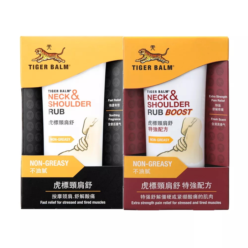 TIGER BALM NECK & SHOULDER RUB 50G (NORMAL | BOOST) | Shopee Malaysia