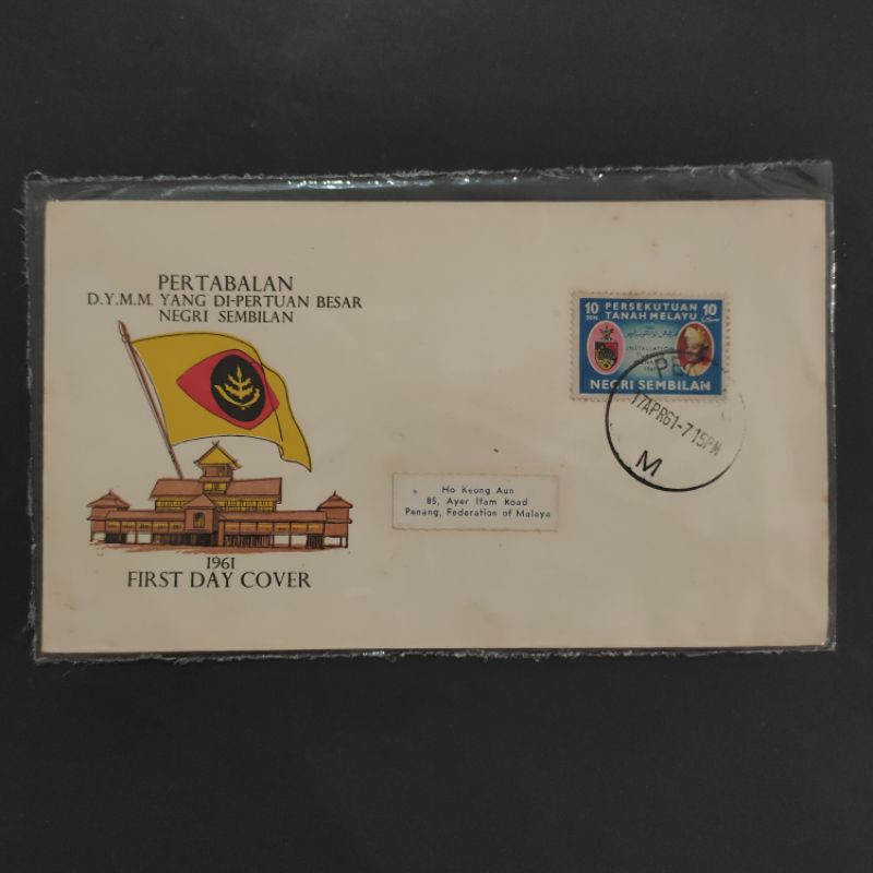 1961 First Day Cover Negeri Sembilan, Malaysia - Installation of Tuanku ...
