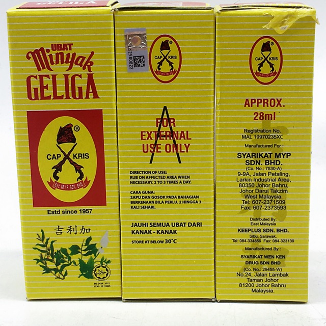 MINYAK GELIGA MEDICATED OIL 28 ml | Shopee Malaysia