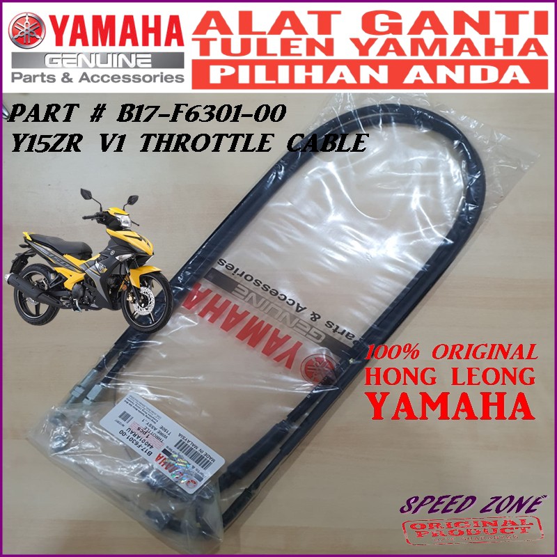 YAMAHA Y15ZR V1 Y15ZR V2 THROTTLE CABLE / THROTTLE WIRE ASSY / TALI MINYAK / B17 / YSUKU / Y15 ...