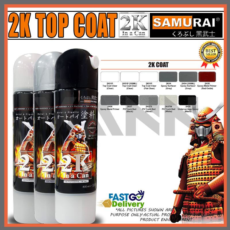 SAMURAI 2K Spray Paint 2K01 Top Coat Clear 2K01P 2K01A 2K04 2K04P 2K05 ...