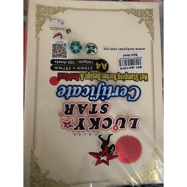 Lucky Star A4 Certificate Paper with red seal 100's/pack (160gsm ...