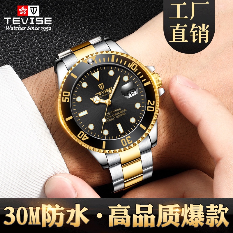 Swiss Water Ghost watch mechanical men's watch live broadcast high-end ...