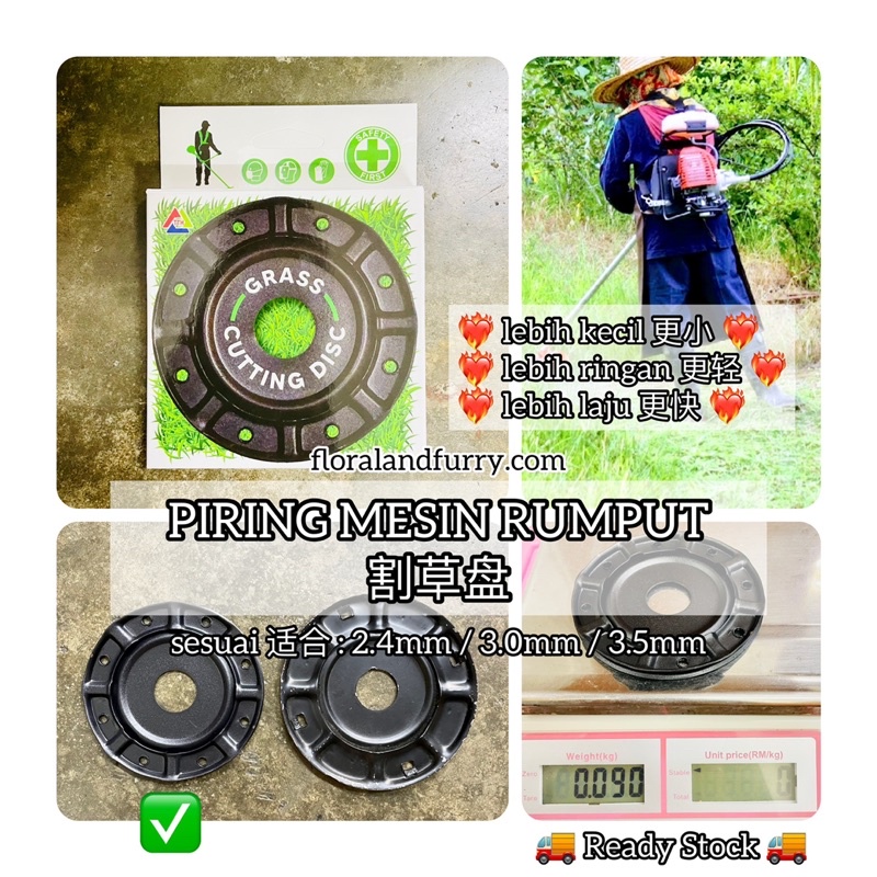 Piring Mesin Rumput Tali Tangsi Lubang Besar Tahan Lasak 割草绳盘 Brush ...