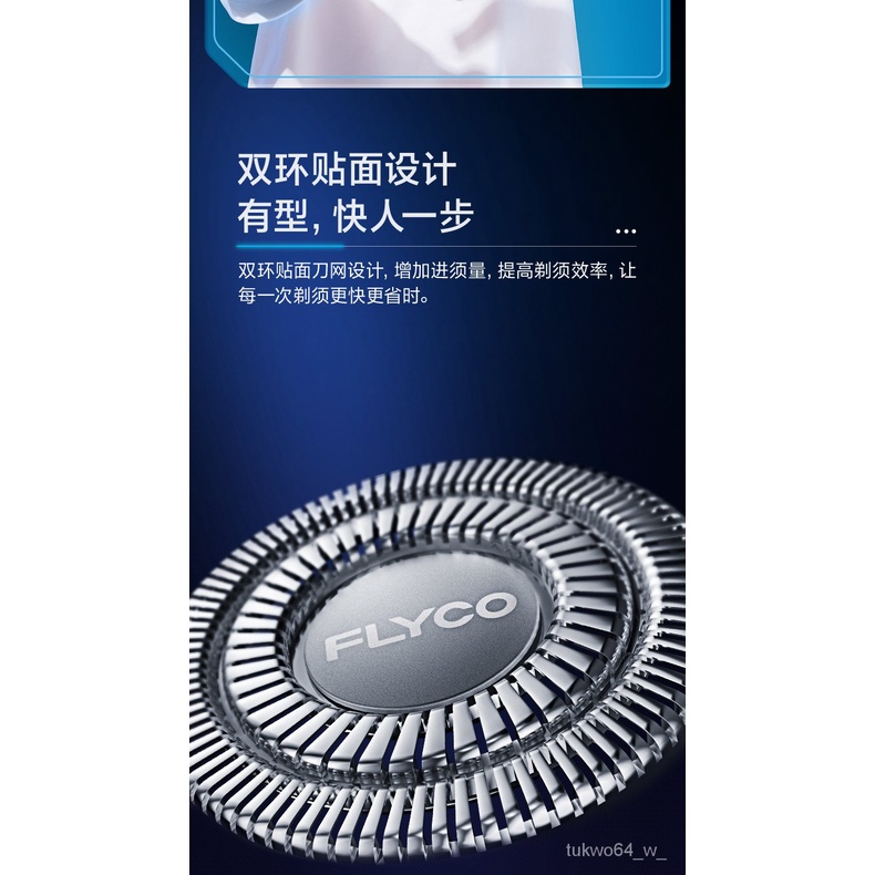 Flyco Shaver Electric Men's Mini Travel Portable Shaver Official ...