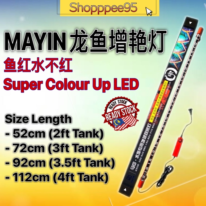 🇲🇾(MAYIN)100% Original Led Aquarium Light Siper Color up /Super Color ...