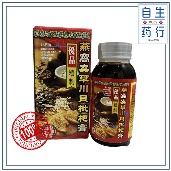 优品 燕窝虫草川贝枇杷膏 U-Pin Bird Nest Chong Cao Chuan Bei PiPaGao (300ML ...