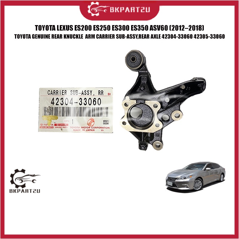 TOYOTA LEXUS ES250 ES300 ES350 ASV60 REAR KNUCKLE ARM CARRIER SUB-ASSY ...