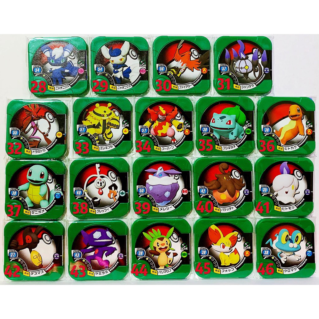 (Each) Pokemon Tretta Ver.03 1🌟 Pokemon | Shopee Malaysia