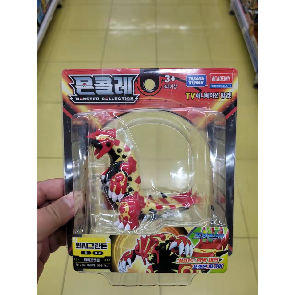 The best gift for a child pokemon Children's favorite toys MONSTER ...