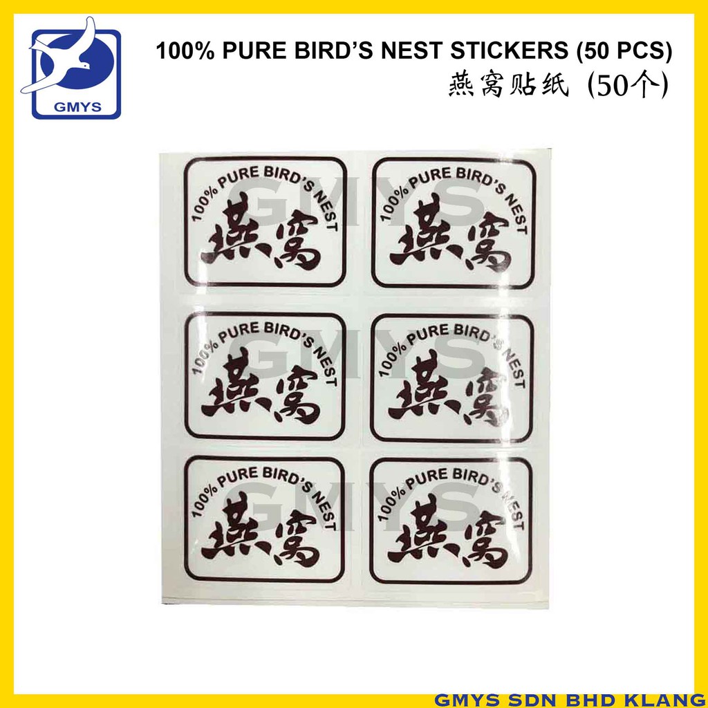 S40 - 50 pcs x "100% Pure Birds Nest 燕窝" Stickers for Bird Nest Drink ...