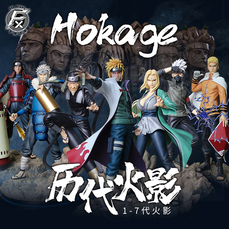 Naruto Seven Hokage Shizumi Satobi Mizumon Tsunade Tsunade Naruto Reso ...