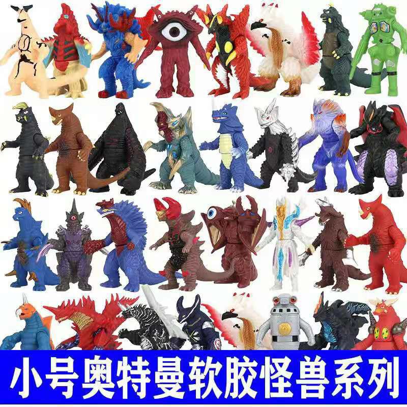 ULTRAMAN MONSTERS FIGURES TOYS ( 20-13CM HEIGHT ) | Shopee Malaysia