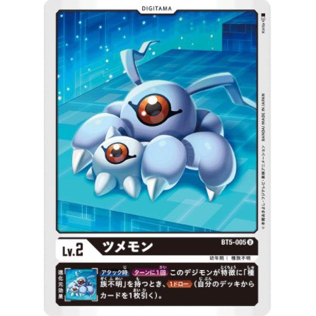 DIGIMON CARD BT5-005 Tsumemon (U) | Shopee Malaysia