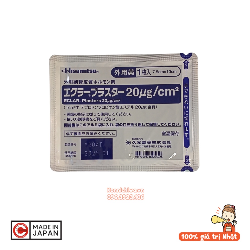 Hisatmitsu keloid scar compression patch - 4987188225226 | Shopee Malaysia