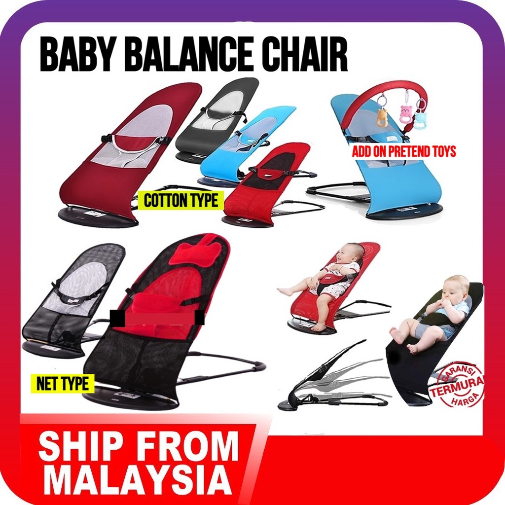 ~Ship From KL~ Foldable Baby Balance Chair Rocker Bouncer Chair Baby ...