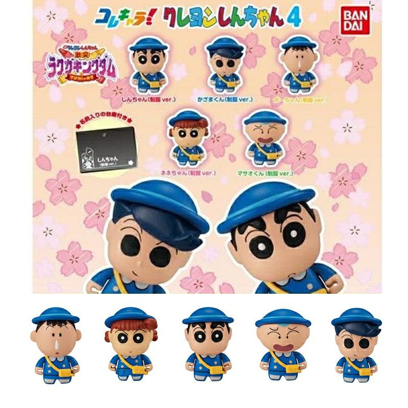 Bandai shin chan gacha set 5 in 1 | Shopee Malaysia