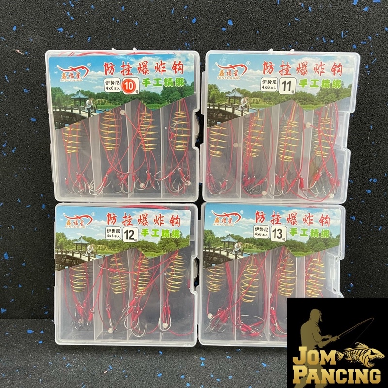 【Jom Pancing】Bomb Fishing Hook,Mata Kail Bomb Boom,Fishing Accessories ...
