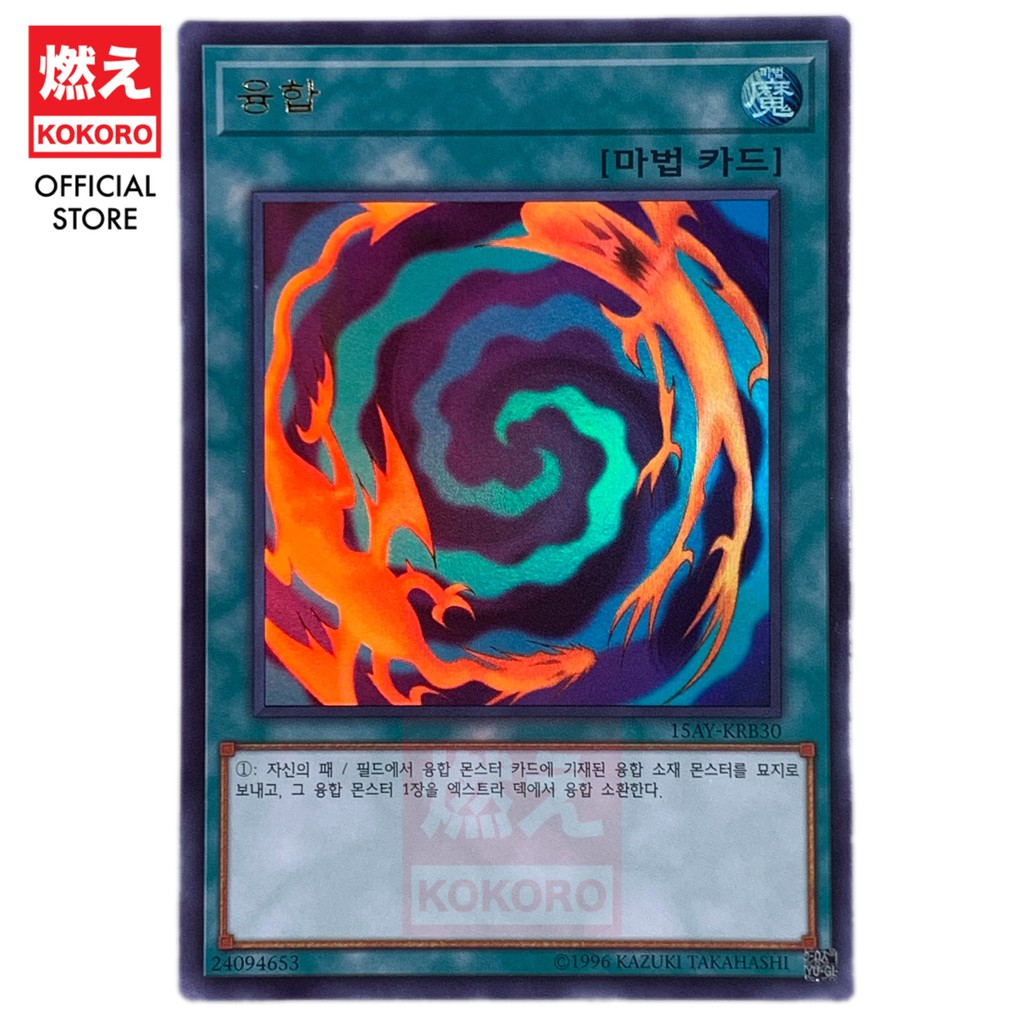 YUGIOH CARD Polymerization 融合 AC04-JP056 N [KOKORO 游戏王] [魔法] | Shopee Malaysia
