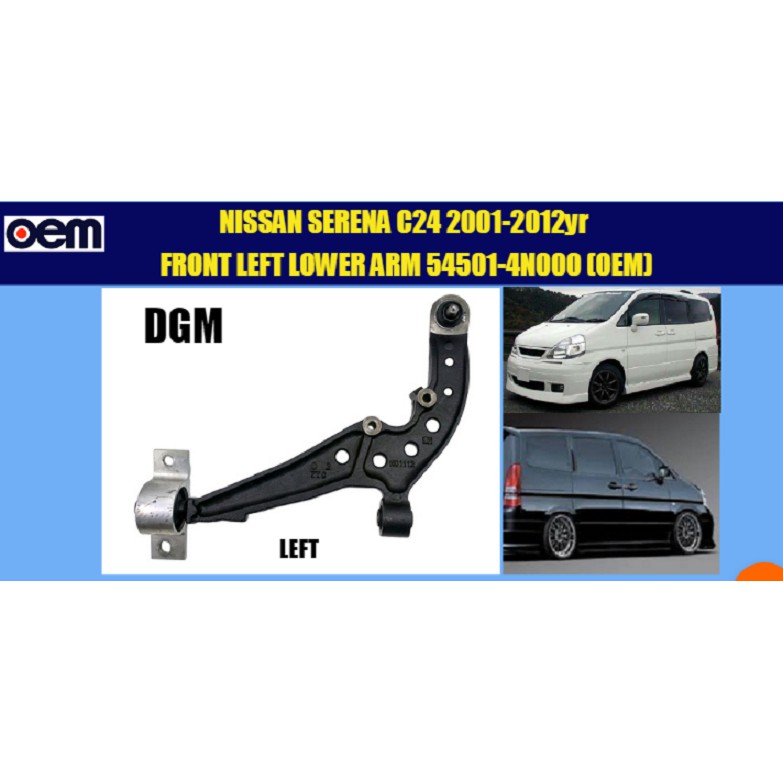 NISSAN SERENA C24 2001-2012yr FRONT LEFT LOWER ARM 54501-4N000 (OEM ...