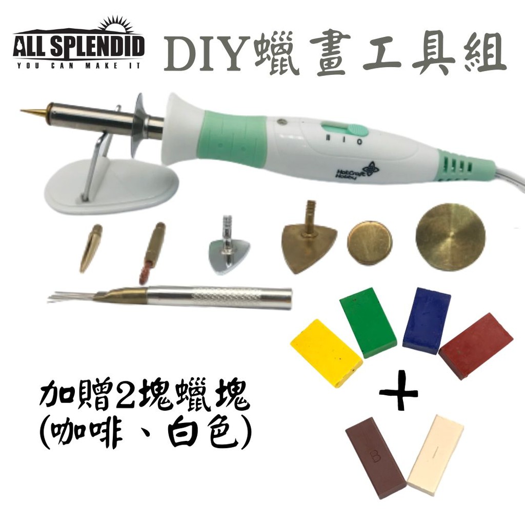 DIY Hot Melt Wax Painting Tool Set (Includes 8 Types Of Head Shapes+4 ...